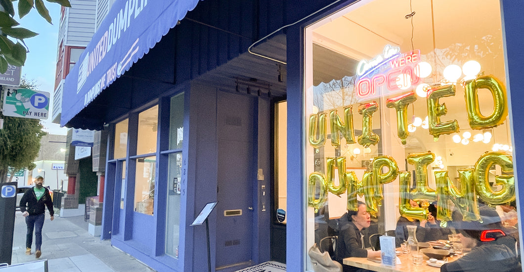 New Lunch Menu Introduction: Power Up Monday Set - United Dumplings